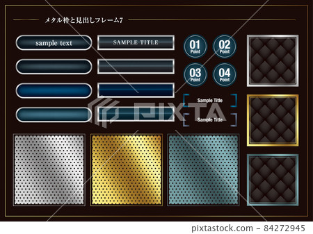 Metal frame and title heading set 7 - Stock Illustration [84272945] - PIXTA