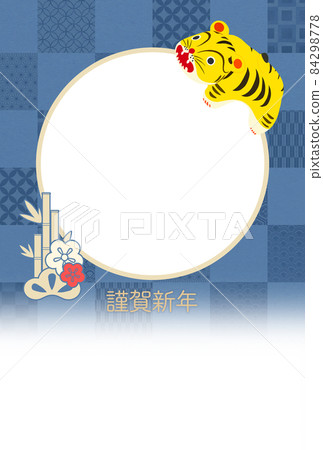 Japanese style and cute Tora year photo frame... - Stock Illustration ...