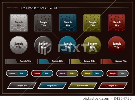 Metal frame and title heading set 23 - Stock Illustration [84364733 ...
