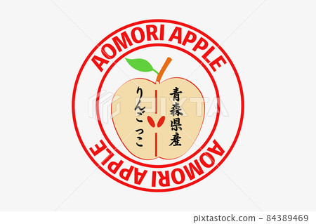 Ringo Aomori - Stock Illustration [84389469] - PIXTA