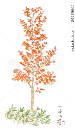 Autumn, watercolor illustration of autumn... - Stock Illustration ...