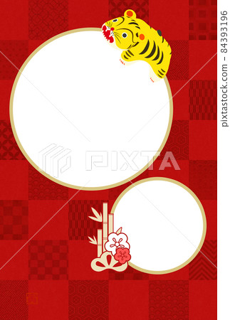 Japanese style and cute Tora year photo frame... - Stock Illustration ...