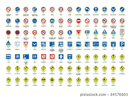 Sign list_Pin style design - Stock Illustration [84576803] - PIXTA