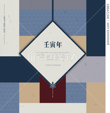Easy to use New Year's frame 05 - Stock Illustration [84724965] - PIXTA