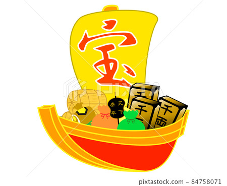 單獨的寶船-插圖素材 [84758071] - PIXTA圖庫