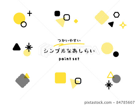 Simple treatment of easy-to-use figures Yellow... - Stock Illustration ...