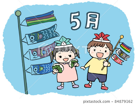 May illustration - Stock Illustration [84879162] - PIXTA