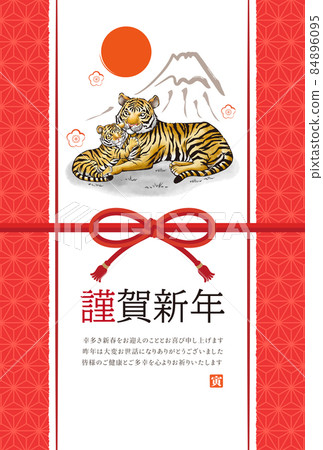 2022 Tiger year Japanese style New Year's card... - Stock Illustration ...