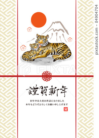 2022 Tiger Year Japanese style New Year's card... - Stock Illustration ...