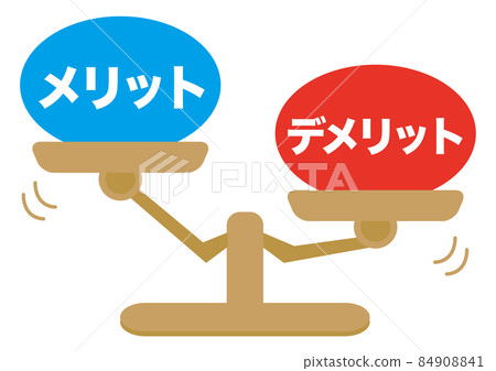 merit and demerit - Stock Illustration [84908841] - PIXTA
