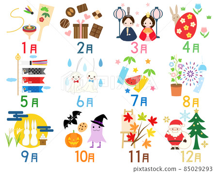 Set of illustrations by month - Stock Illustration [85029293] - PIXTA
