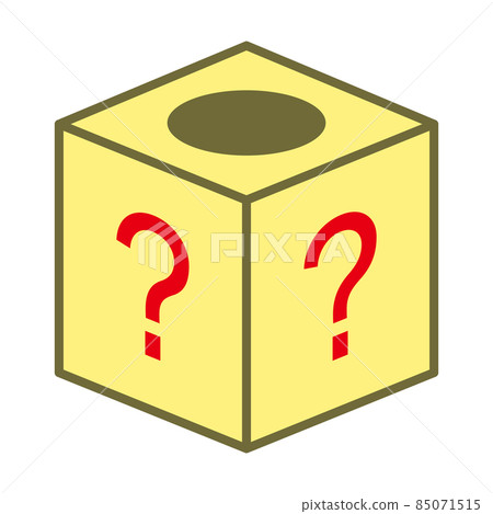 Question box - Stock Illustration [85071515] - PIXTA