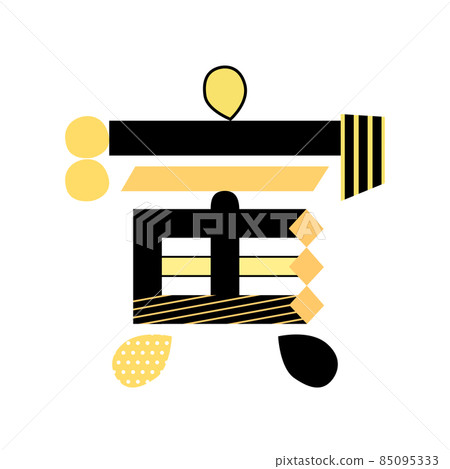 Black and yellow tiger design characters [vector] - Stock Illustration ...
