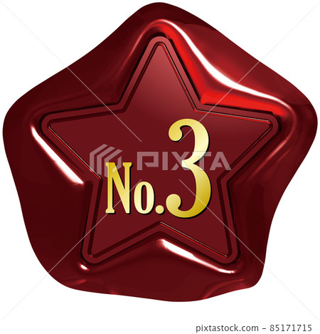 No3 star-shaped red seal wax emblem - Stock Illustration [85171715] - PIXTA