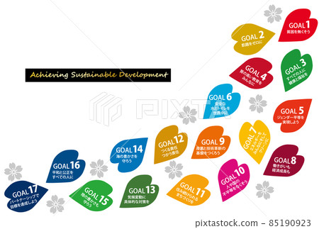 17 goals of SDGs image CMYK designated color... - Stock Illustration ...