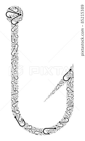 Hook Recursion Icon Collage of Self Icons - Stock Illustration ...