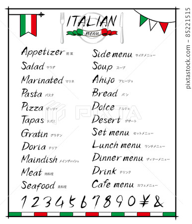 Italian food menu character set - Stock Illustration [85221515] - PIXTA