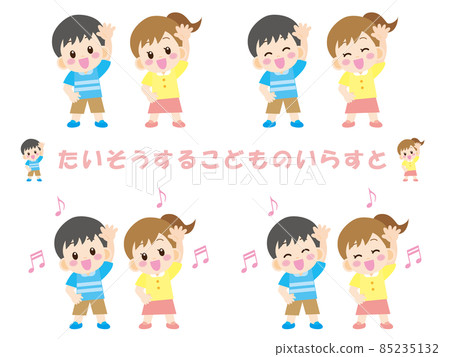 Irasutoya and materials for children doing... - Stock Illustration ...