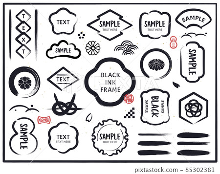 Japanese style frame design set of sumi-iro... - Stock Illustration ...