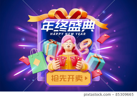 3d CNY shopping promo ad template - Stock Illustration [85309665] - PIXTA