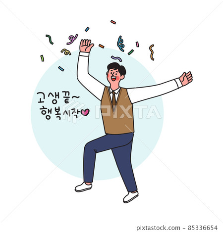 high school student celebrating after exam - Stock Illustration ...