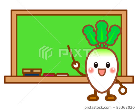 Illustration material of radish explained on... - Stock Illustration ...