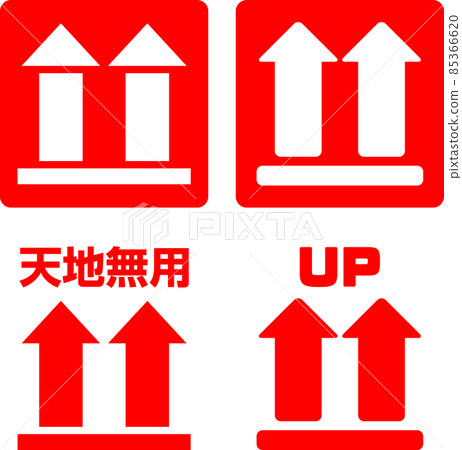 Top and bottom useless letters and arrow marks - Stock Illustration ...