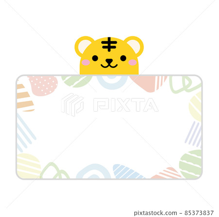 Frame tiger - Stock Illustration [85373837] - PIXTA