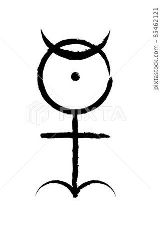 hieroglyphic monad esoteric symbol, sacred... - Stock Illustration ...