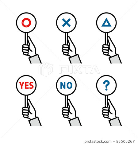 Answer tag icon set - Stock Illustration [85503267] - PIXTA