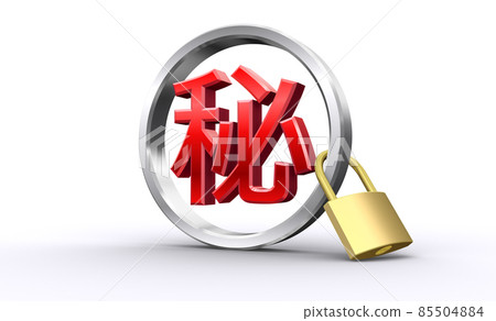 Secret and key, seal image of secret mark - Stock Illustration ...
