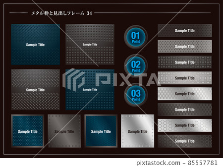 Metal frame and title heading set 34 - Stock Illustration [85557781 ...
