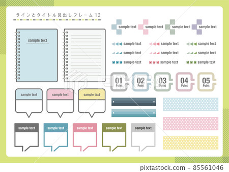 Lines and heading frames 12 - Stock Illustration [85561046] - PIXTA