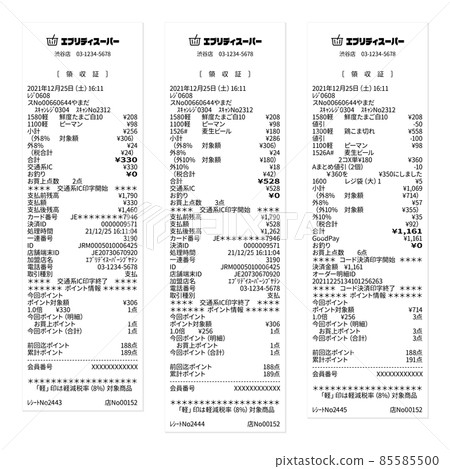 Supermarket realistic dummy receipts A set of... - Stock Illustration ...