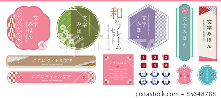 Fashionable Japanese design title set - Stock Illustration [85648788 ...