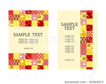 Retro pop Japanese pattern card set - Stock Illustration [85668653] - PIXTA