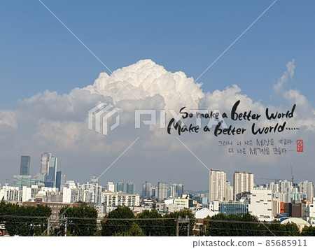 cloud (calligraphy) - Stock Illustration [85685911] - PIXTA
