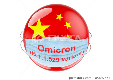Omicron Covid-19 variant B.1.1.529 in China,... - Stock Illustration ...