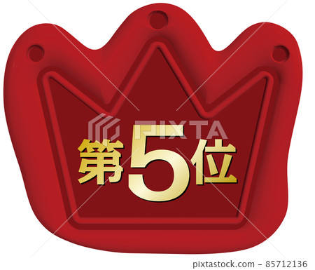5th place: Seal wax for red matte crown - Stock Illustration [85712136 ...