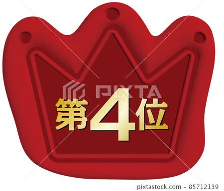 4th place: Seal wax for red matte crown - Stock Illustration [85712139 ...