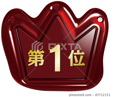 No. 1 Red gel crown seal wax - Stock Illustration [85712151] - PIXTA