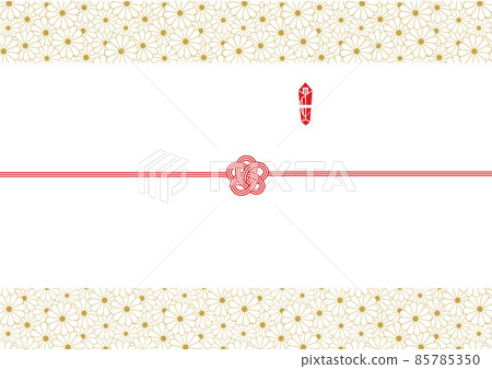 Japanese modern and fashionable Noshi paper... - Stock Illustration ...