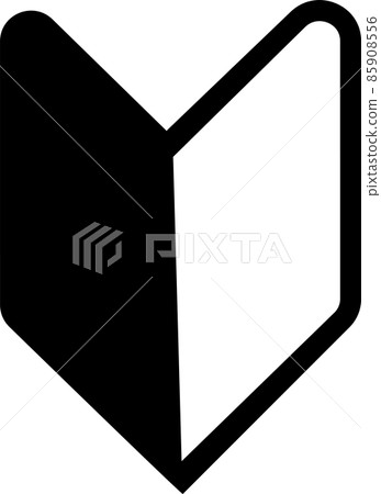 Simple pictogram of beginner mark - Stock Illustration [85908556] - PIXTA