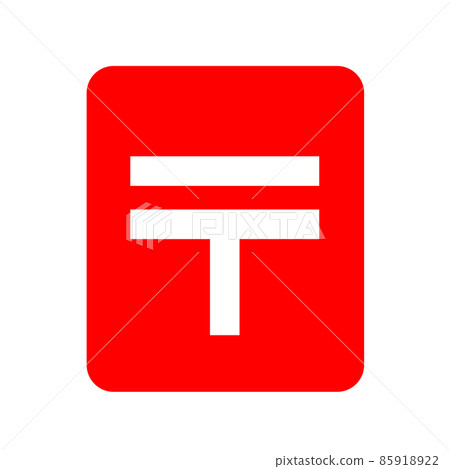Post mark icon - Stock Illustration [85918922] - PIXTA