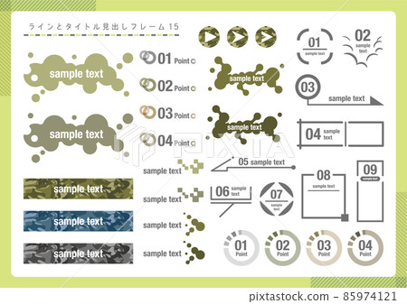 Lines and heading frames 15 - Stock Illustration [85974121] - PIXTA