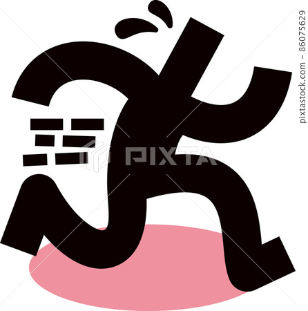 Human icon running in a hurry - Stock Illustration [86075629] - PIXTA