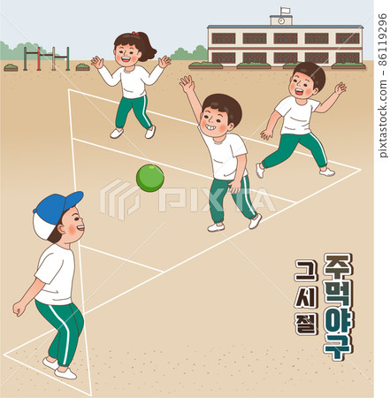 traditional korean games - Stock Illustration [86119296] - PIXTA