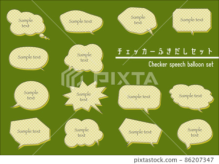 Checker balloon set - Stock Illustration [86207347] - PIXTA