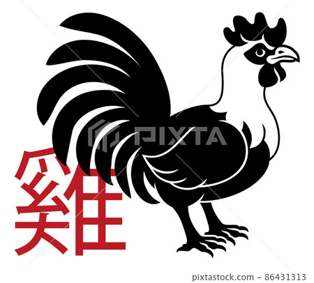 Rooster Chicken Chinese Zodiac Horoscope Year Sign - Stock Illustration ...