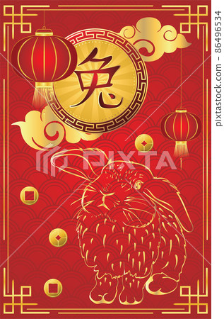 Chinese symbol and rabbit card - Stock Illustration [86496534] - PIXTA